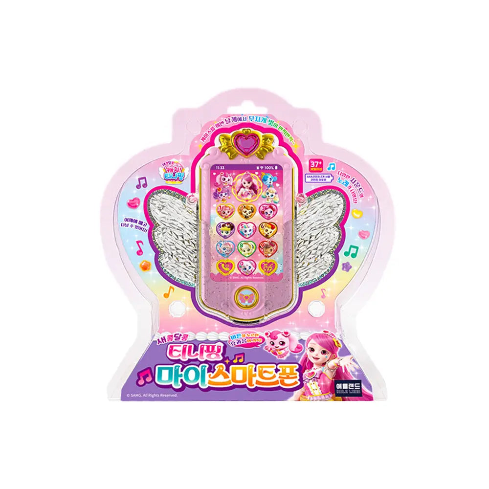 Korean Toy 😊 새콤달콤 캐치 티니핑 마이 스마트폰 Catch! Teenieping my smart phone – KMALL09