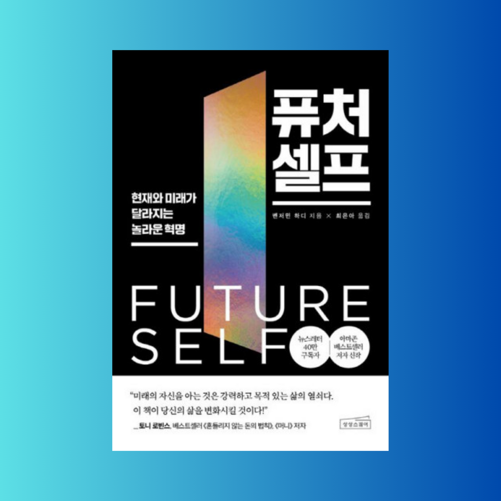 Book – KMALL09