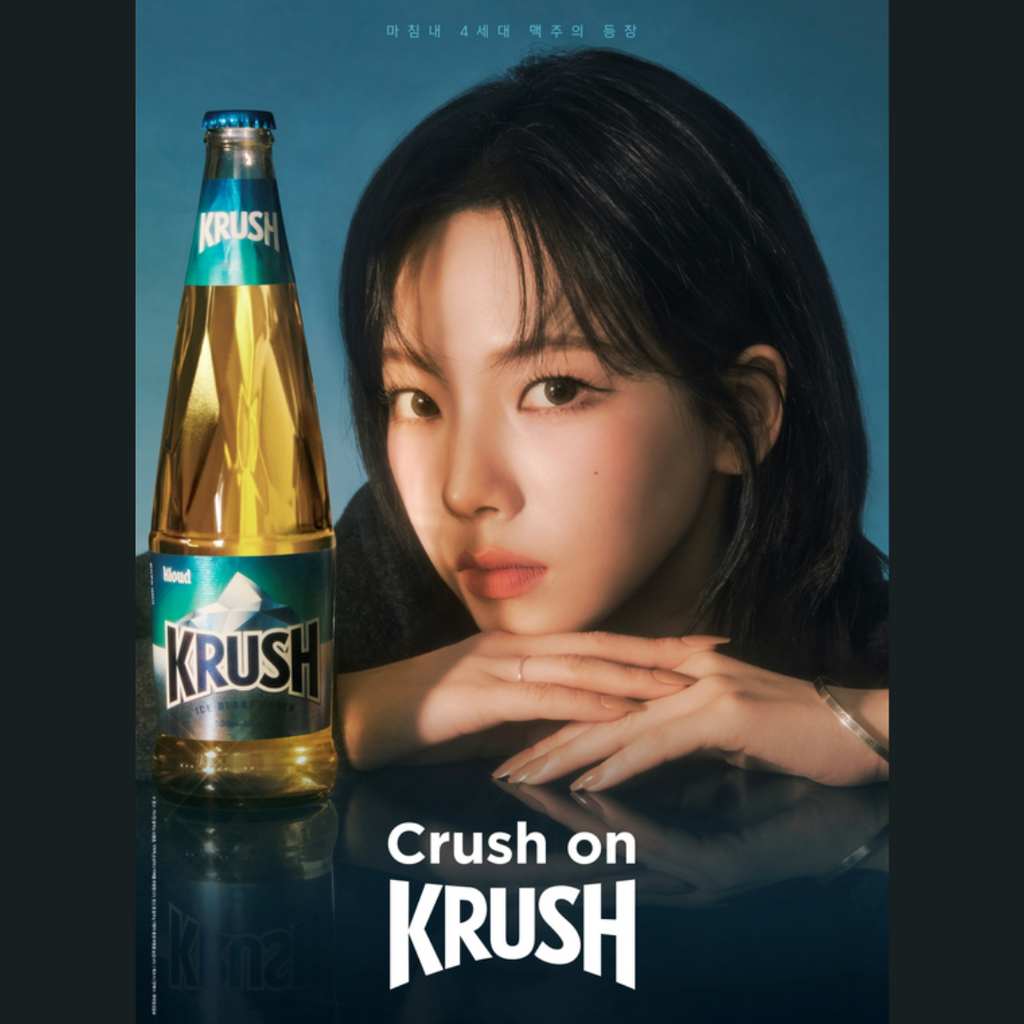 크러쉬 맥주 KRUSH ICE BLAST LAGER 355ml / 6cans / 24cans – KMALL09