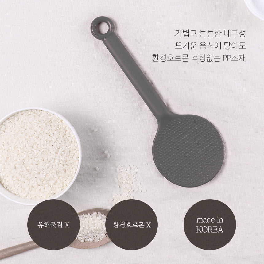 나인웨어 모노 밥주걱 NINEWARE MONO RICE SCOOP – KMALL09